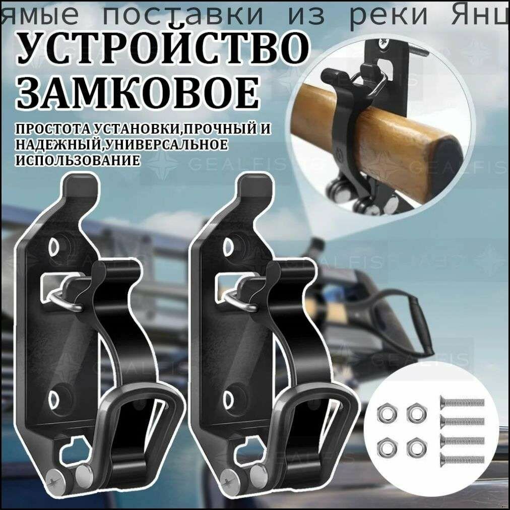 Запчасти для прицепа