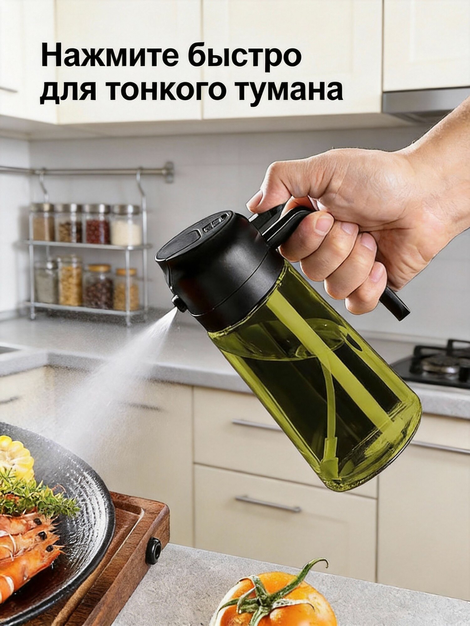 Емкость для масла, 470 мл, 1 шт