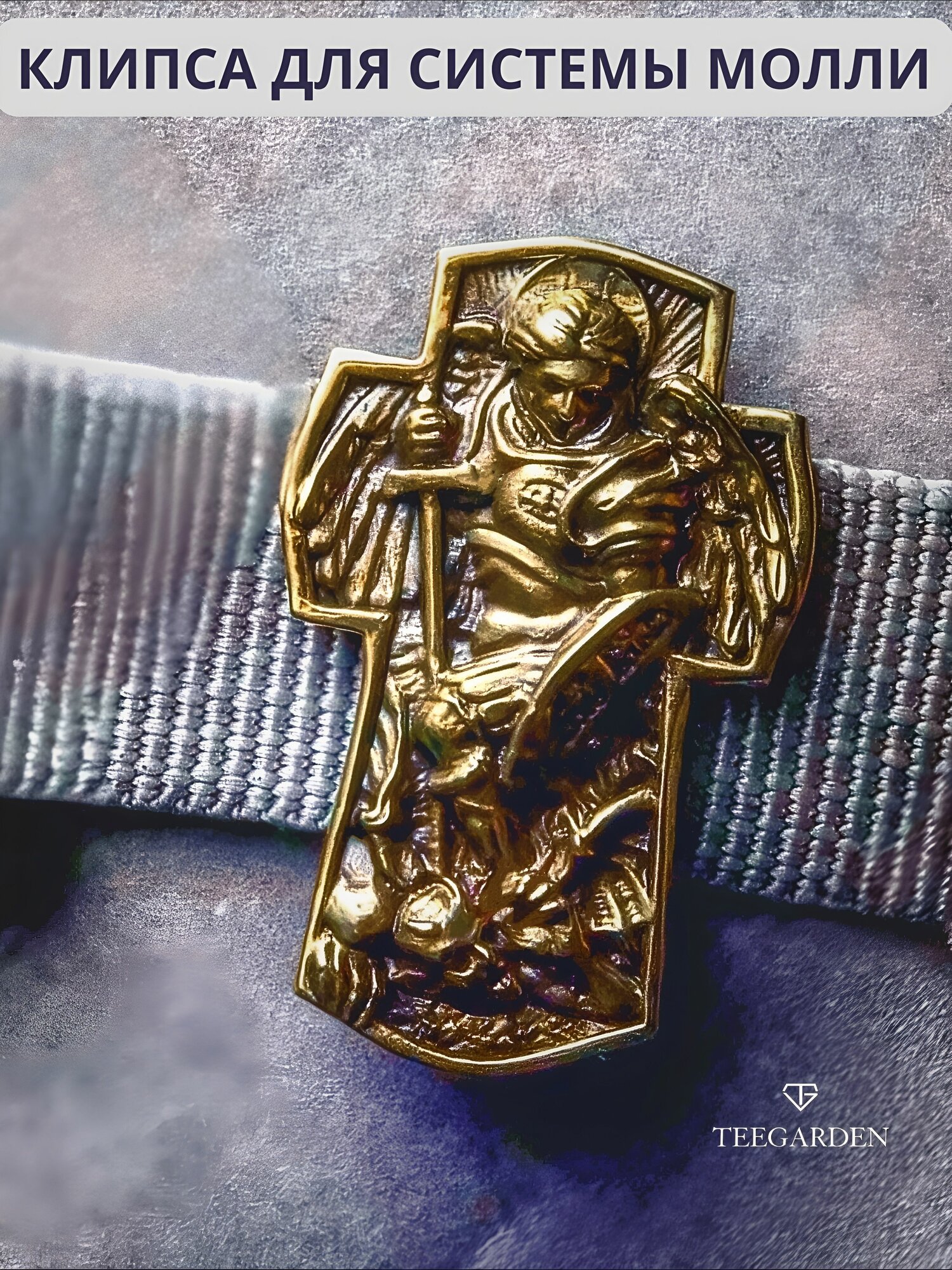 Аксессуары для туризма