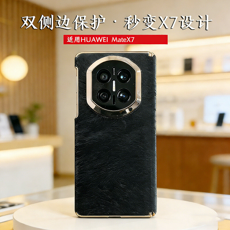 Чехол для Huawei Mate X7