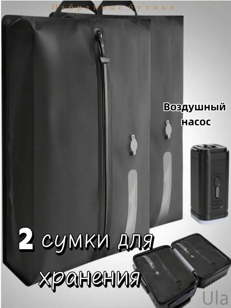 Вакуумные компрессионные пакеты для путешествий