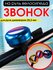 Звонок на руль Вело-рай, диаметр 53мм, крепление на руль, универсальное, синий