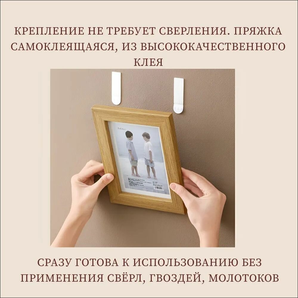 Крепление для картин — фото 1