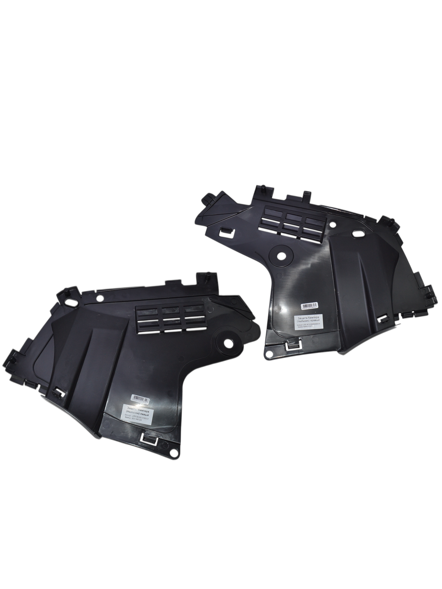 Пыльники бампера "Рысь", для LADA Largus и Renault Logan, ABS пластик, черный, 2 шт.