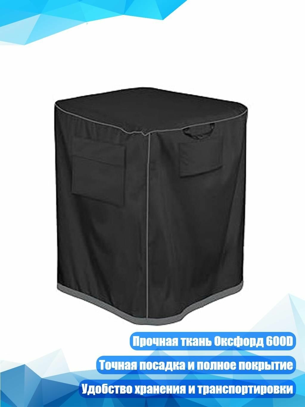 Чехол для циркулярной пилы