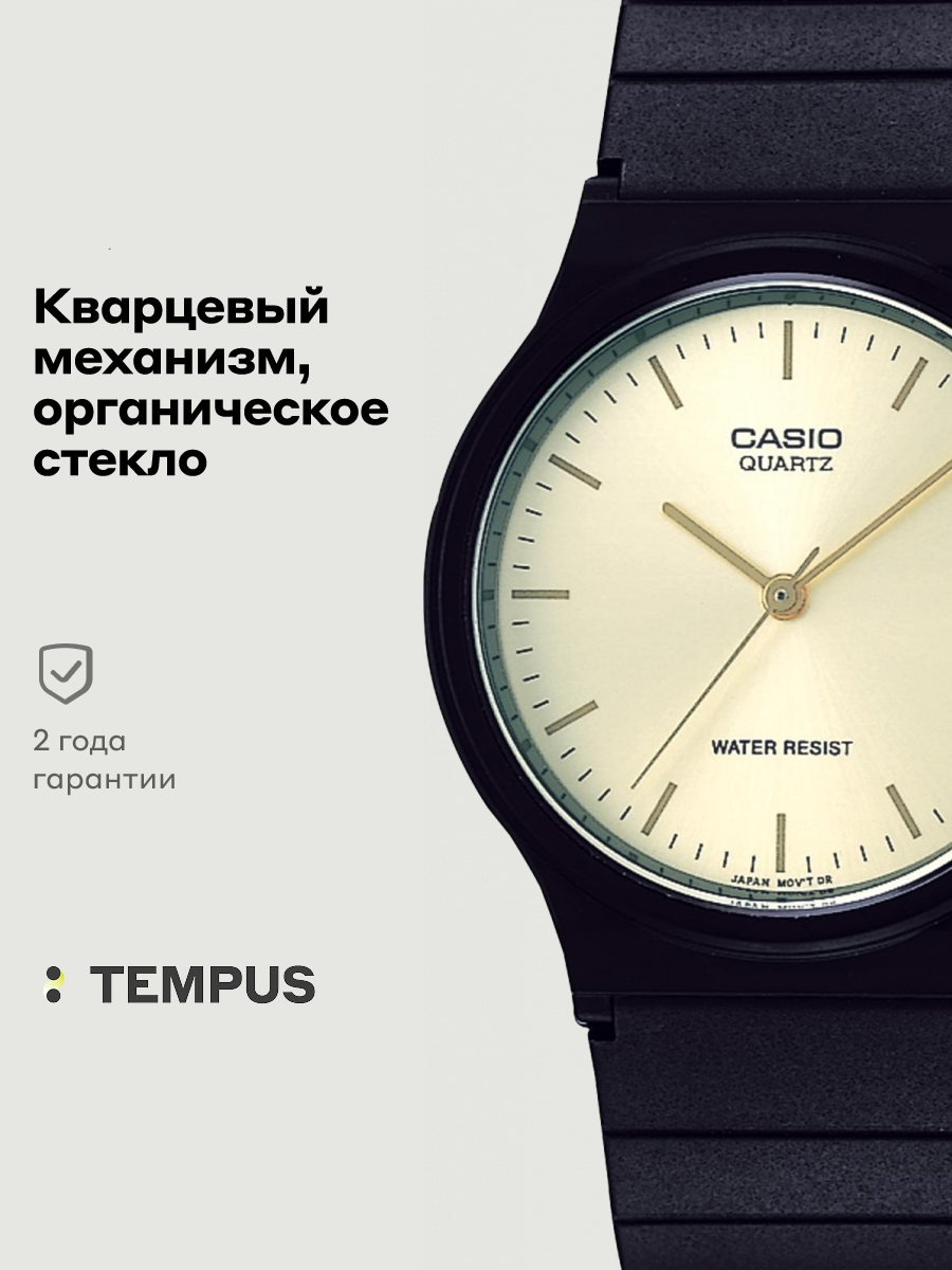 Наручные часы Collection