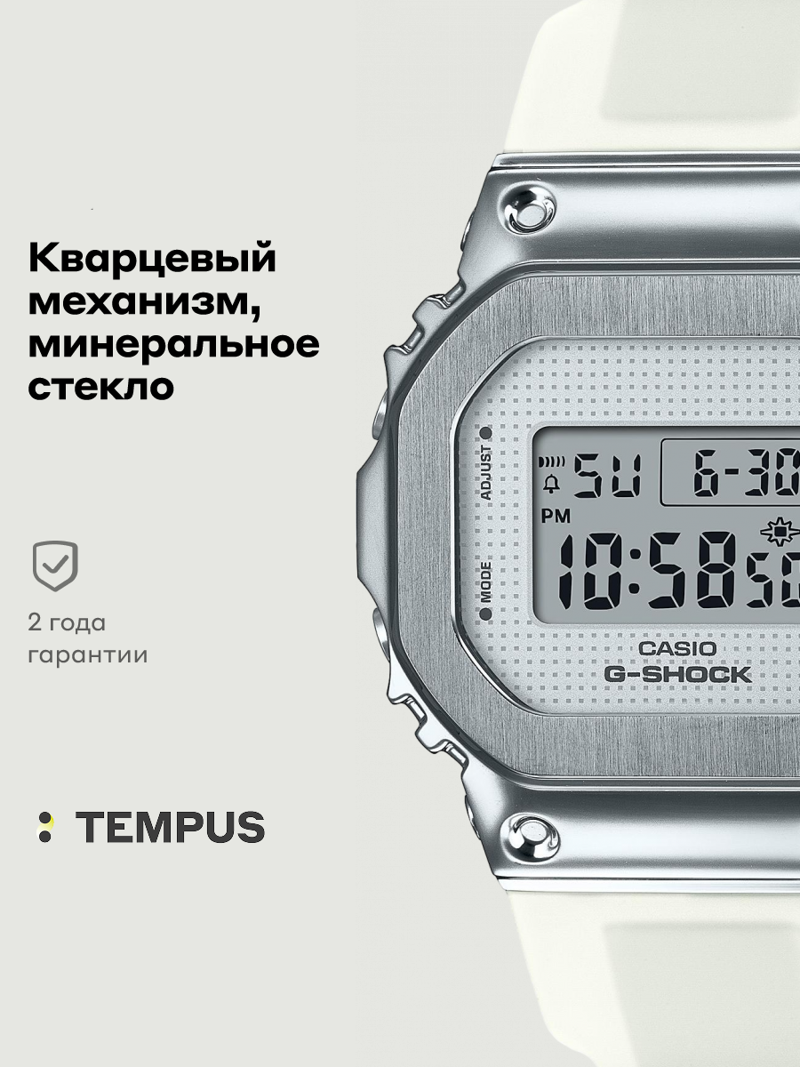 Наручные часы G-Shock