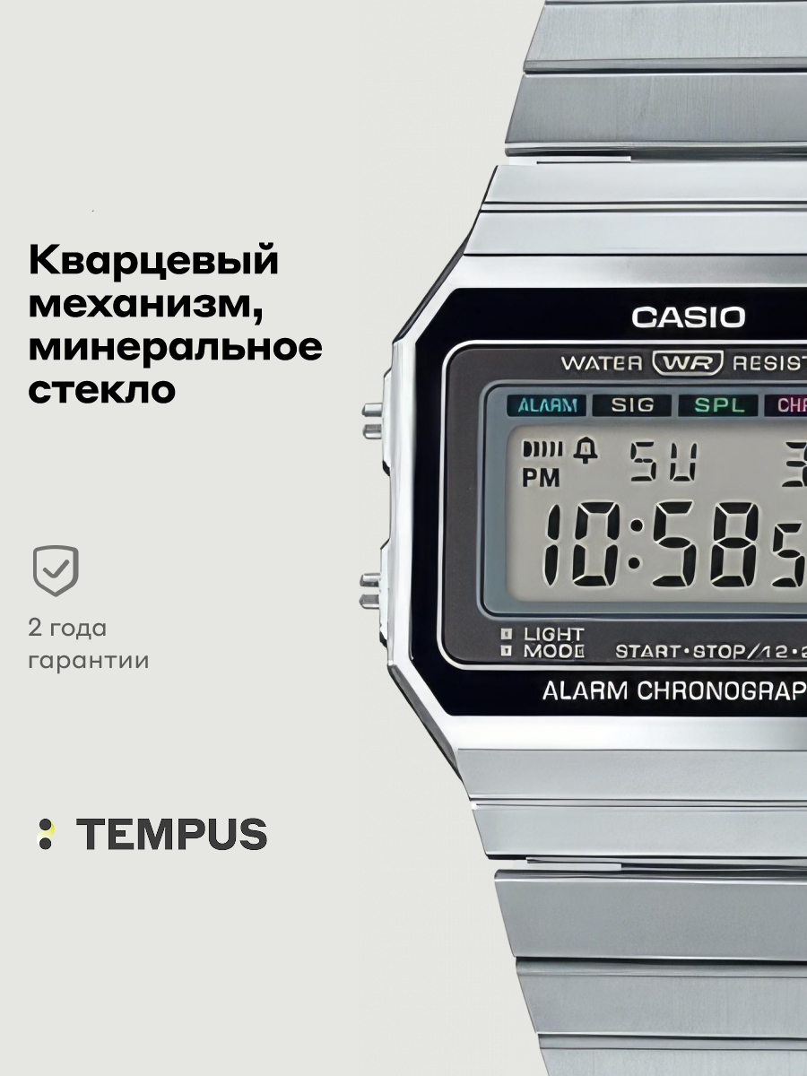 Наручные часы Vintage