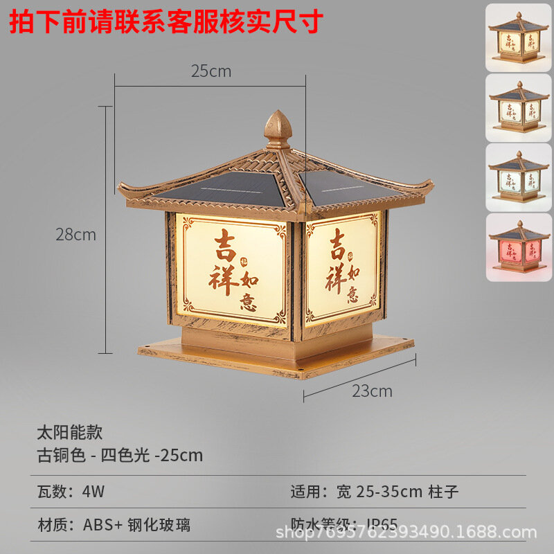 [2026] Солнечные уличные столбовые фонари для дворов и заборов вилл, новые столбовые фонари в китайском деревенском стиле для обеих сторон ворот.