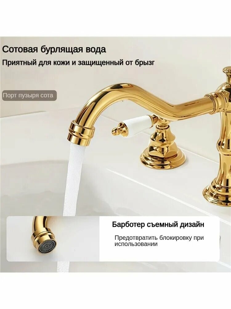 Смеситель для раковины на 3 отверстия, французское ретро, латунь, горячая и холодная вода, керамическая двойная ручка, раздельный тип, кран для ванной комнаты