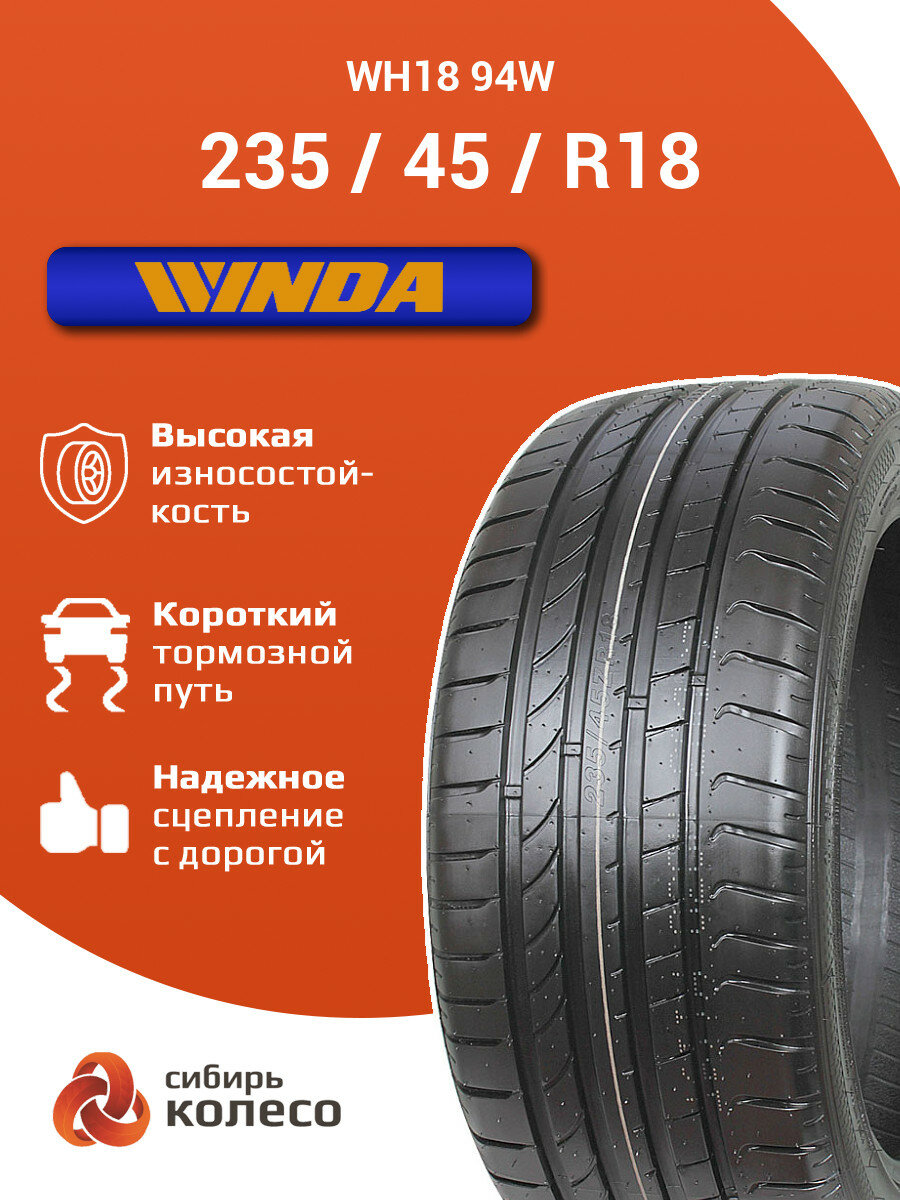 235/45R18 Winda WH18 94W