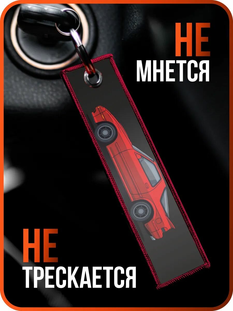 Брелок ремувка JDM — фото 1