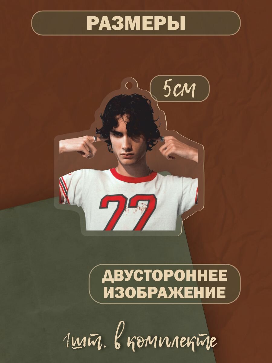 Брелок для поиска ключей 0_ok.rilART, белый-красный — фото 1