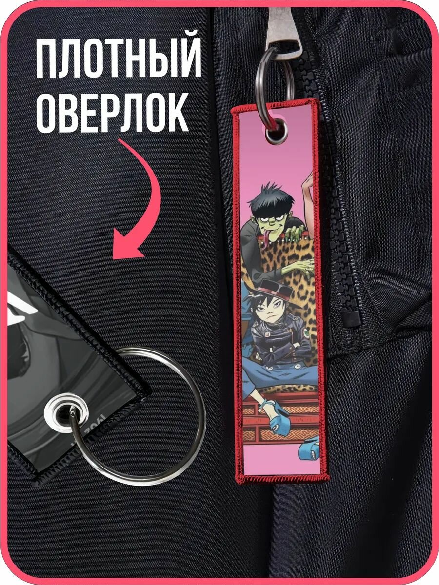 Брелок 1-я Наклейка, черный, белый, серый, голубой — фото 1