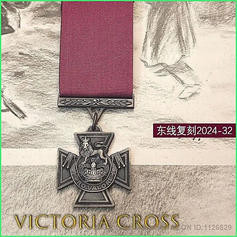 Значок Victoria Cross Золотой цвет Китай, старая версия (медный материал) Мужской для коллекционеров — фото 1