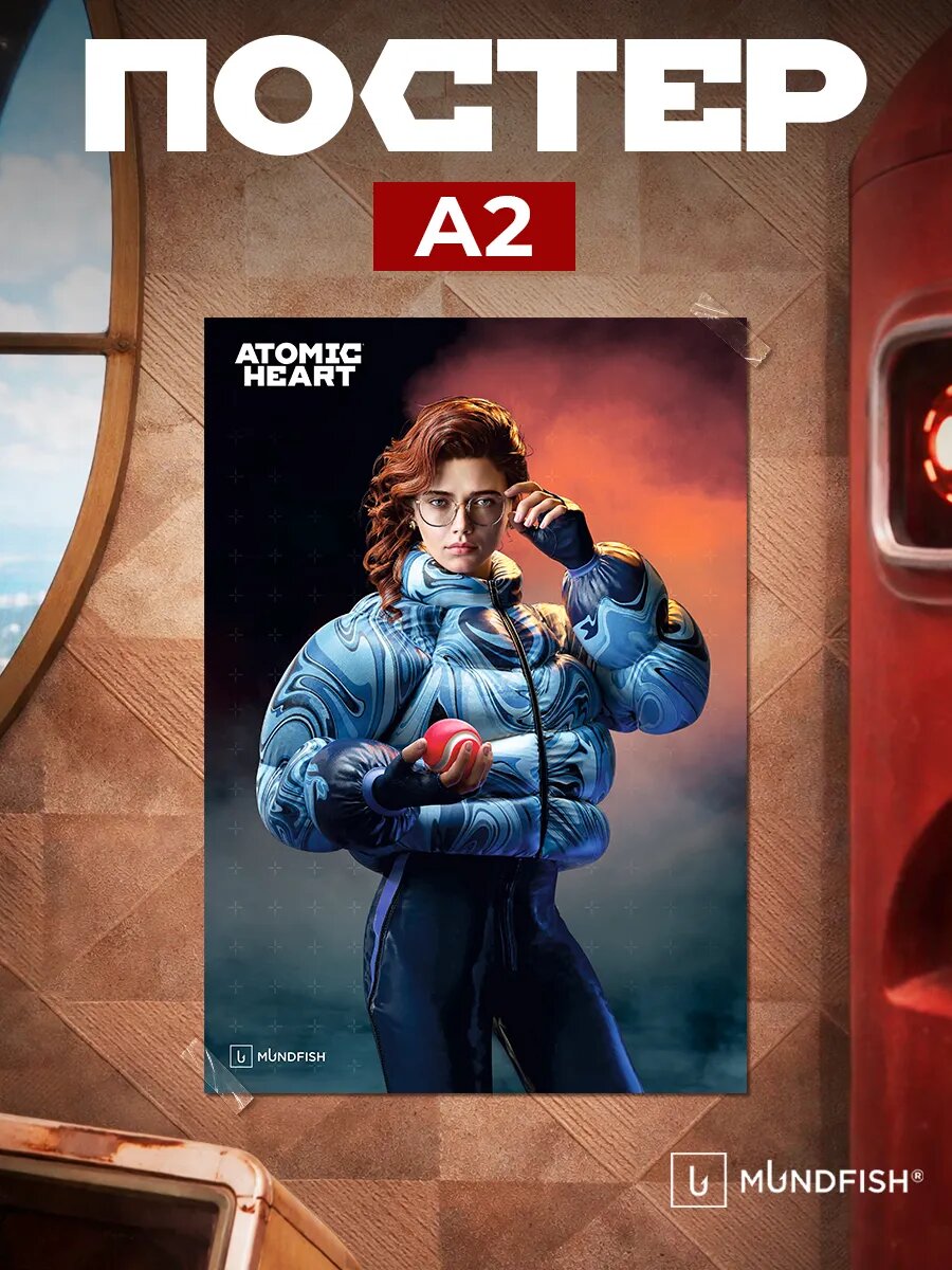 Постер на стену Atomic Heart Анастасия Назарова