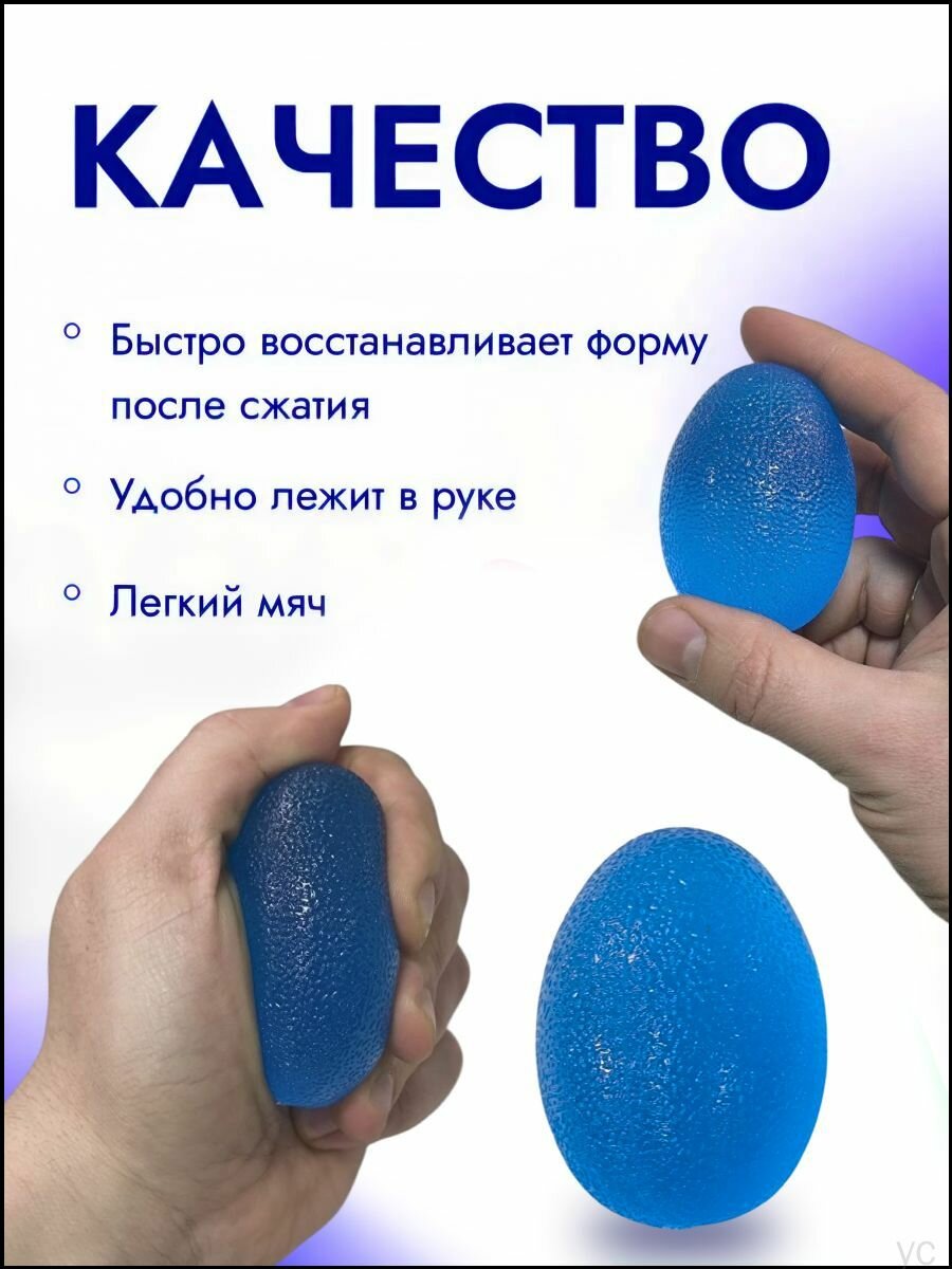 Эспандер