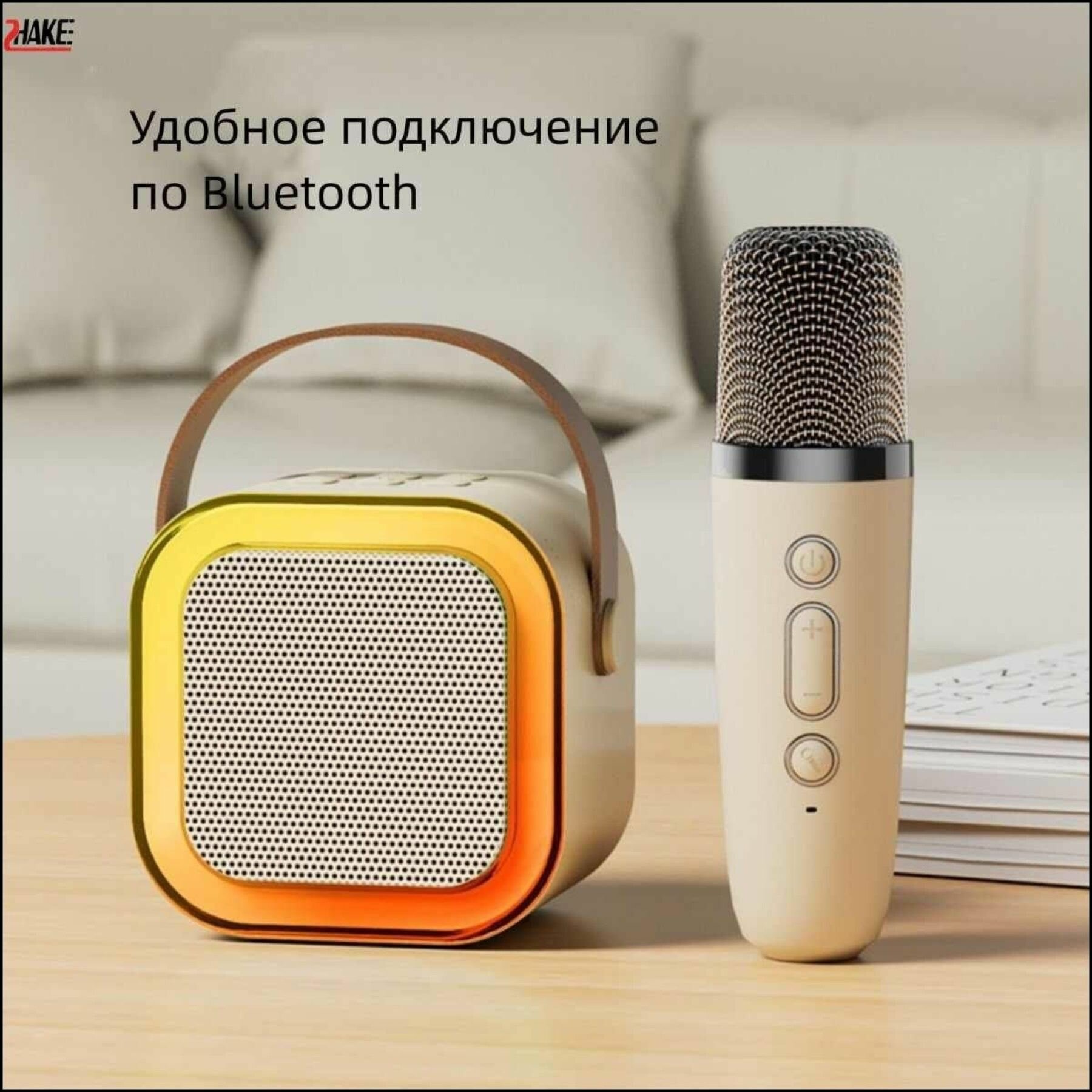 Эксклюзивный музыкальный центр для детей с микрофоном и Bluetooth, портативная караоке станция, стильный и идеальный подарок