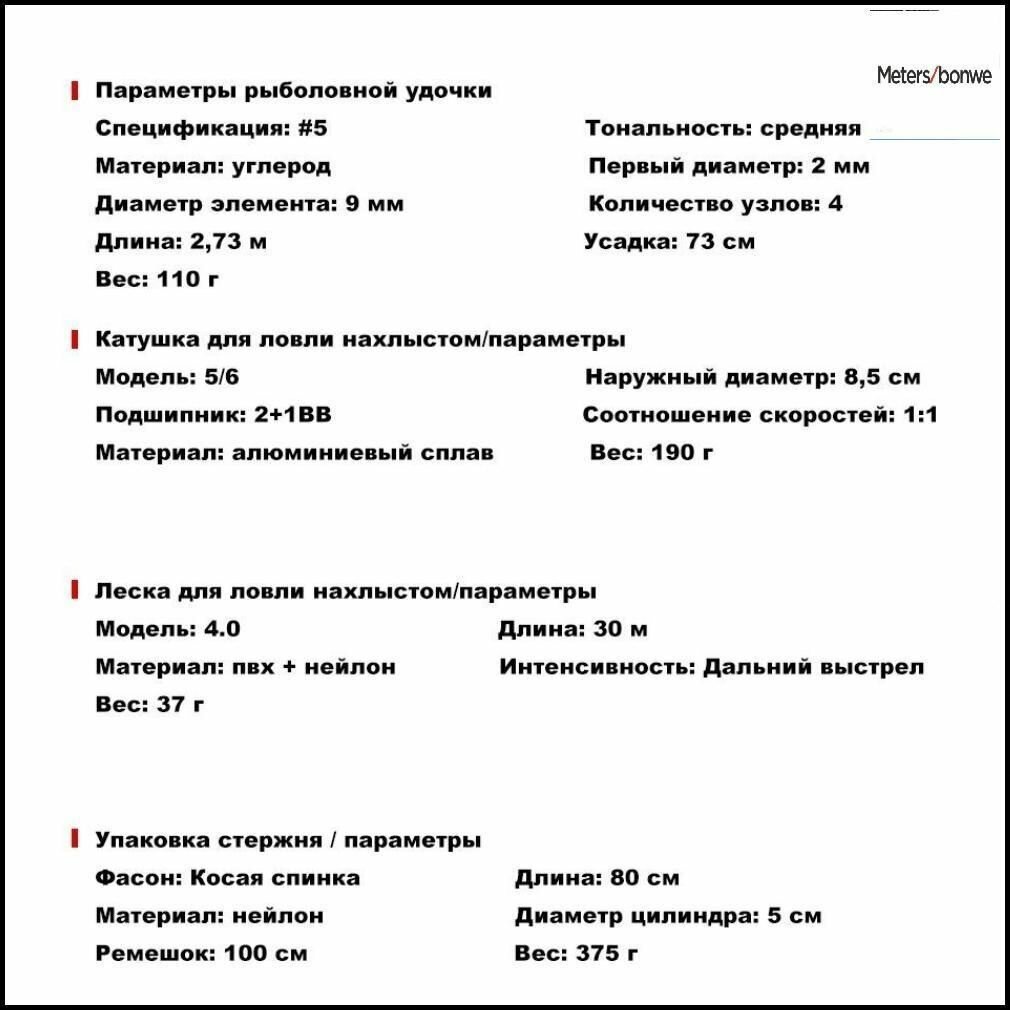 Спиннинг — фото 1