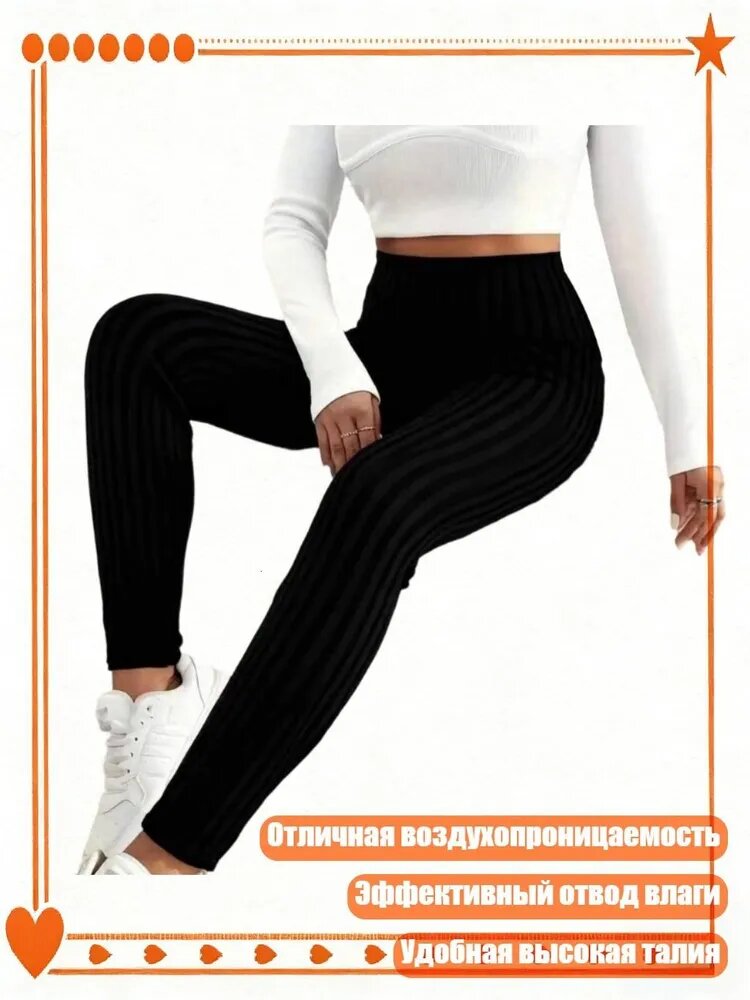 Комфортные лёгкие спортивные брюки с высокой талией, эластичные, однотонные, для путешествий, Черный - S, Черный - S, CM,
