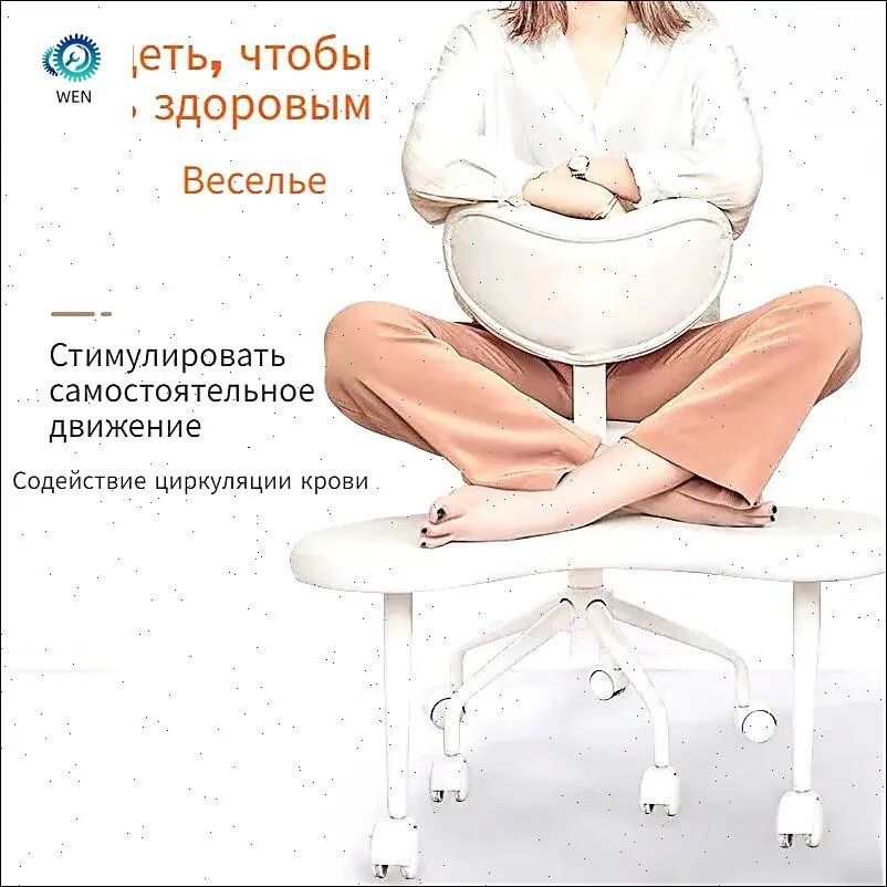 Стул для сидения на полу со скрещенными ногами, складной кресло-табурет для медитации, чтения, отдыха, регулируемый, для дома и дачи, эргономичный, Белый,70CM, Ноги, Ягодицы, Руки,