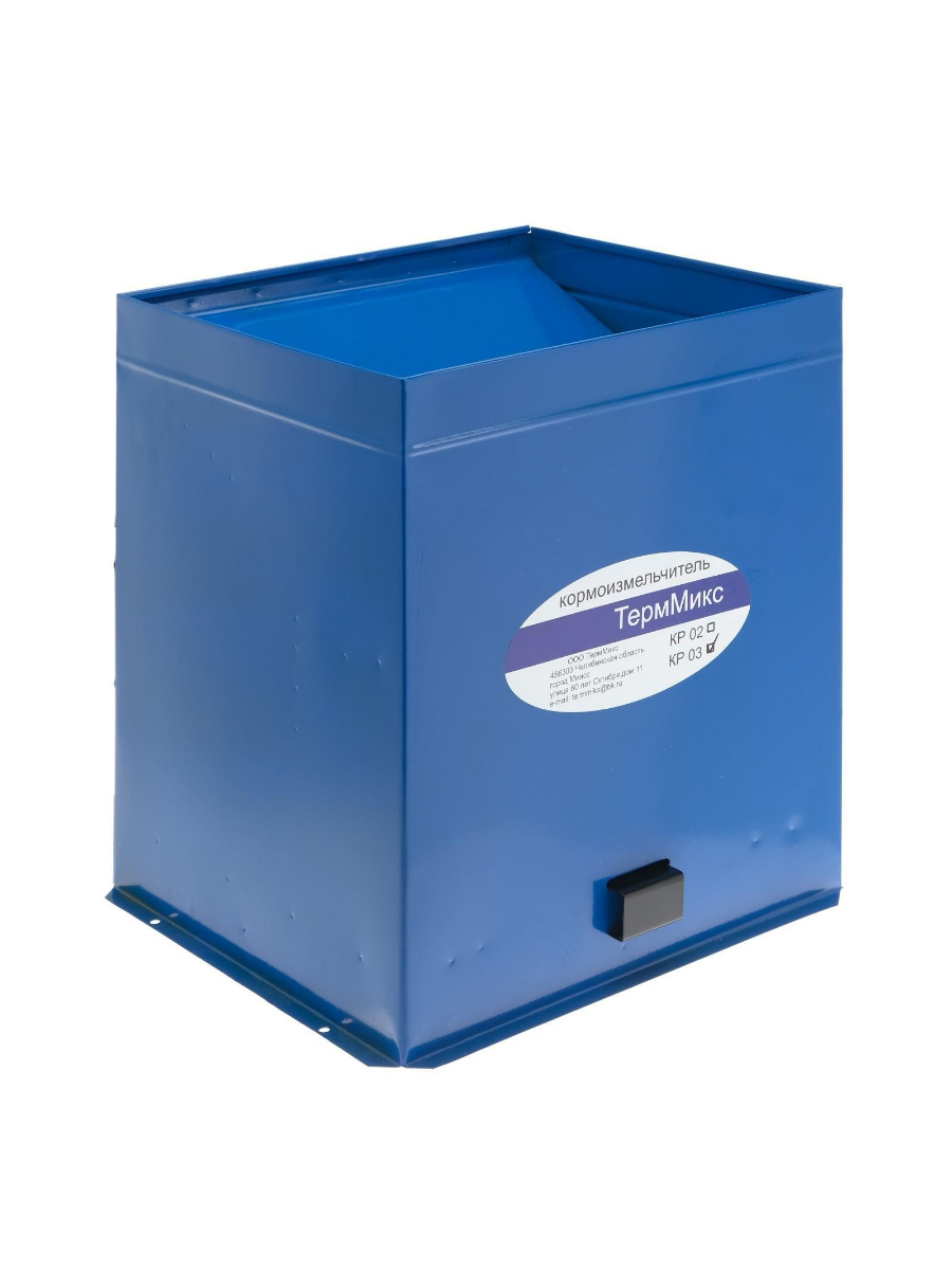 Кормоизмельчитель электрический 3в1, траворезка, зернодробилка, овощерезка