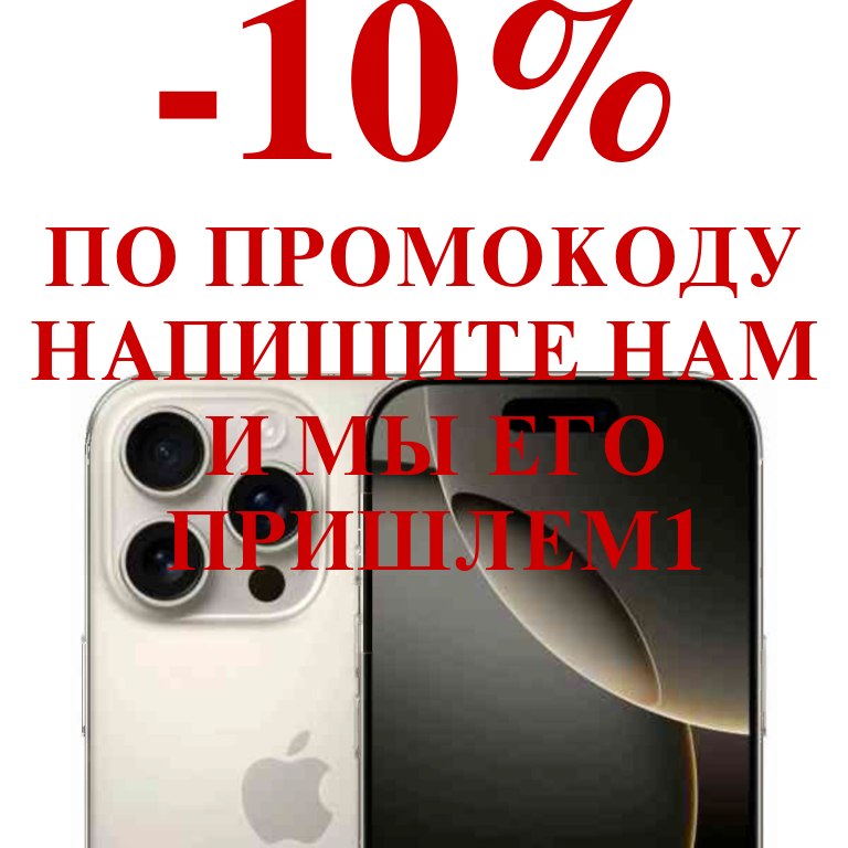 Смартфон Apple iPhone 16 Pro 128 ГБ, Natural Titanium, Dual: nano SIM + nano SIM