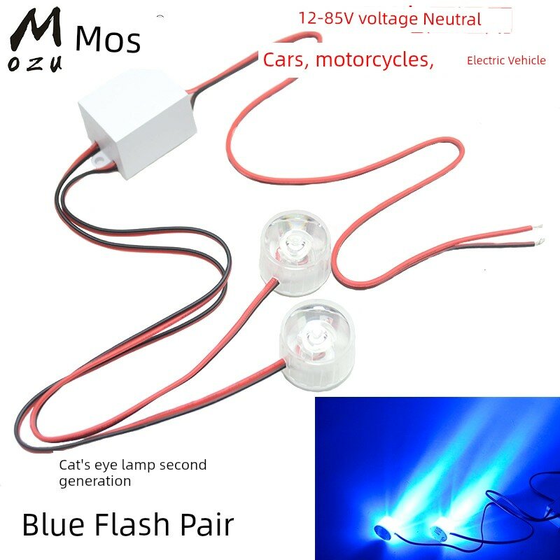 Модифицированные декоративные светодиодные стробоскопы для мотоциклов и электросамокатов, универсальная мигающая лампа