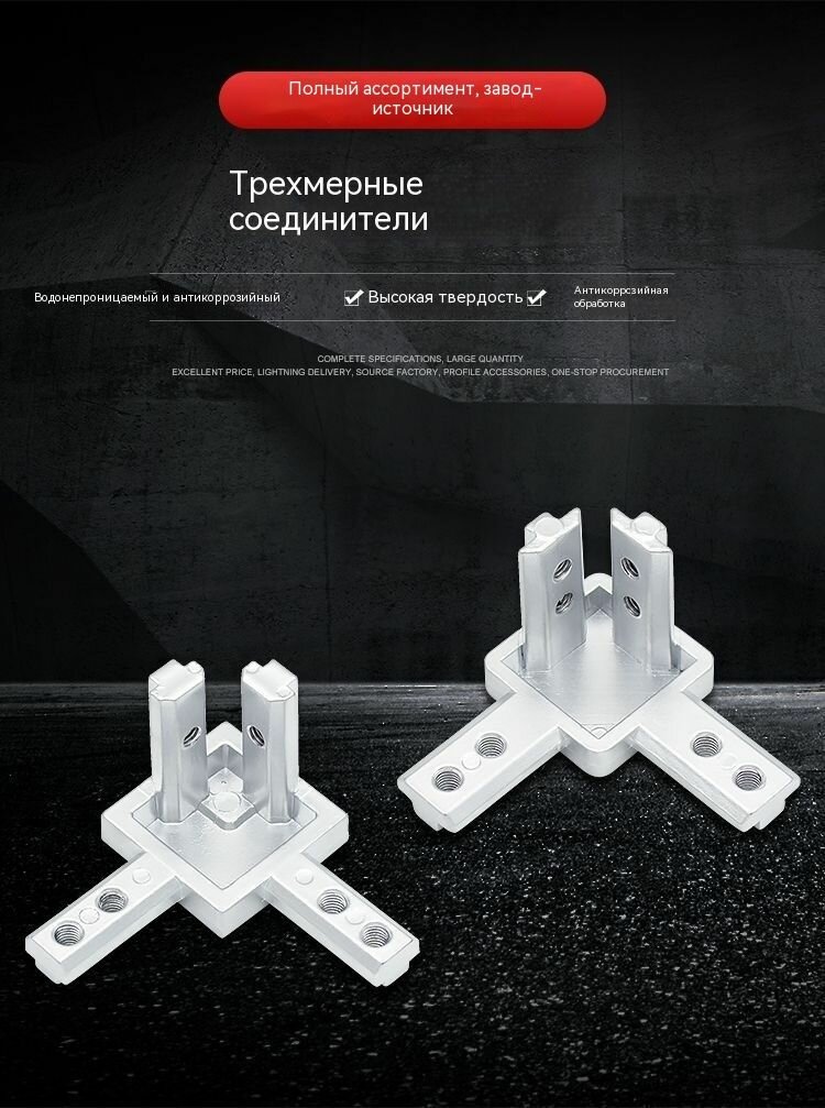 GEALFIS Кондуктор мебельный для сверления под конфирматы, 15 мм евростойка, 3D соединитель с установочным винтом, 2 шт, шаблон для точного монтажа ЛДСП и МДФ, сборка шкафов и кухонь