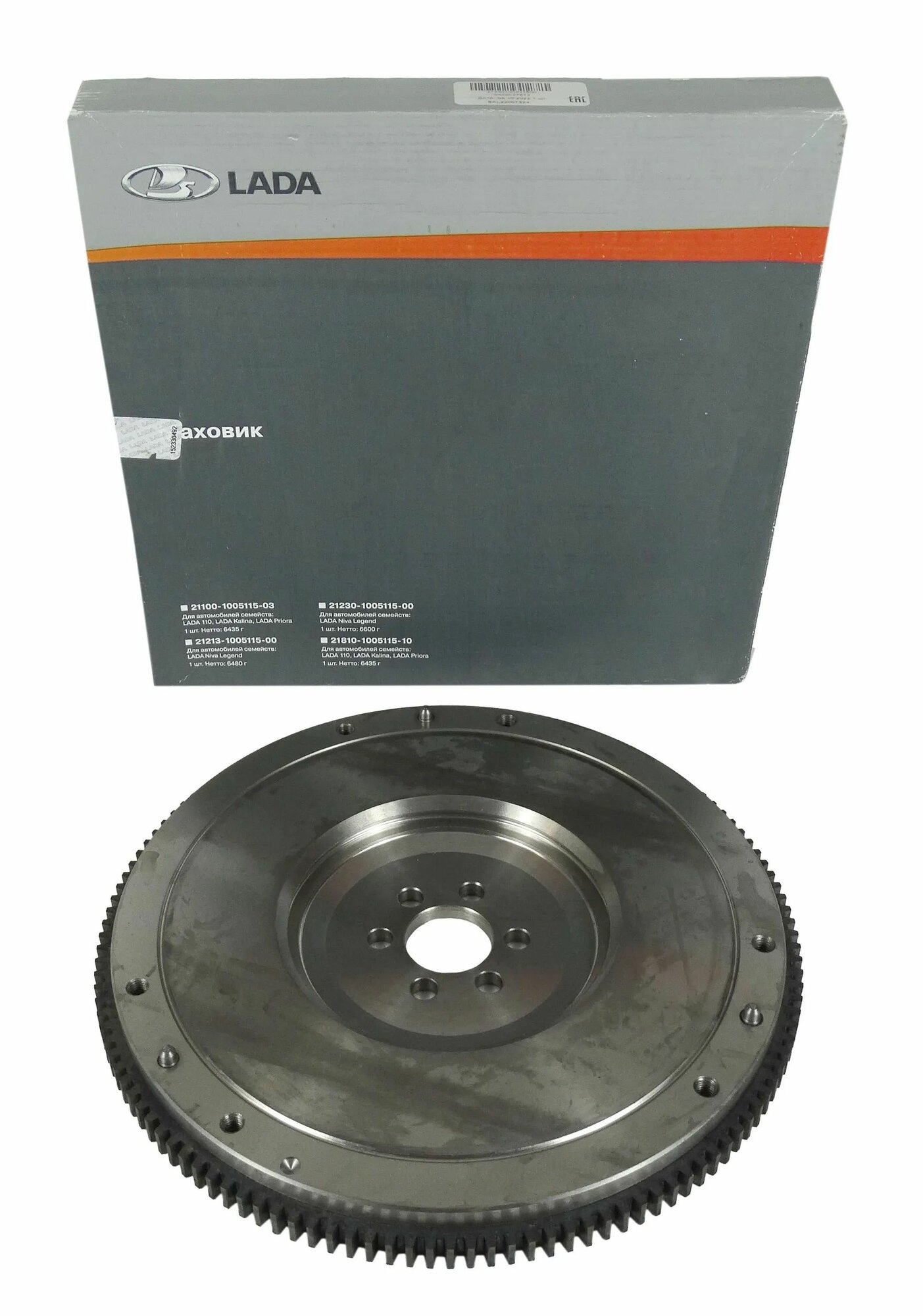 Маховик для ВАЗ-2123 автоваз