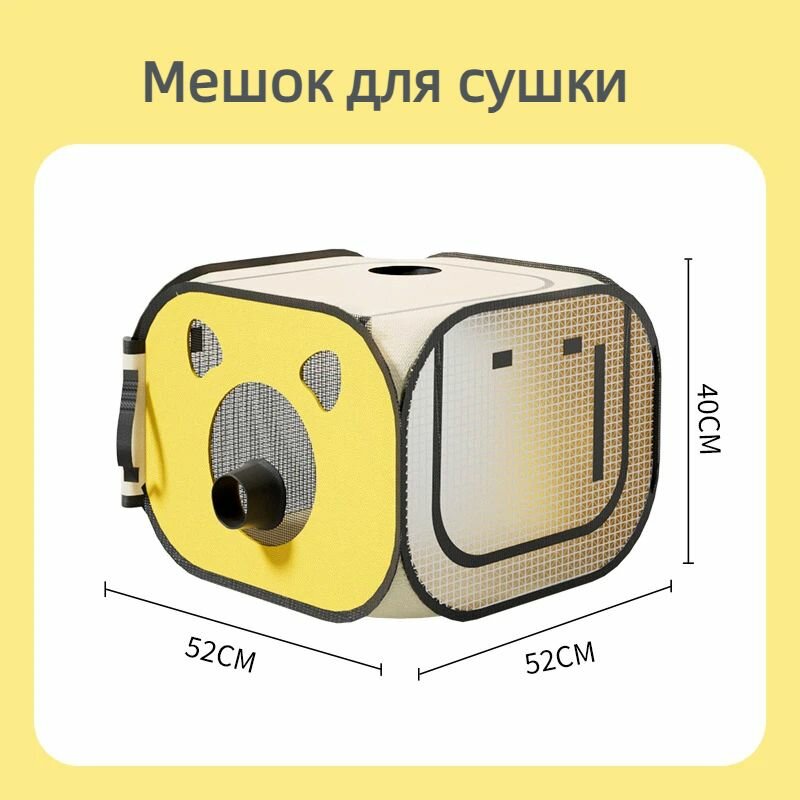 Профессиональная сушилка для животных Фен для собак и кошек Тихая сушильная камера для груминга Автоматическая сушка после купания для мелких пород тихая автоматическая сушка для мелких пород собак и кошек