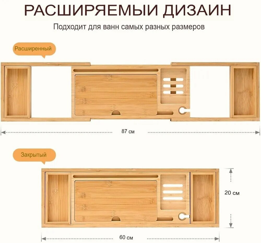 Полка, 60х3х20 см — фото 1