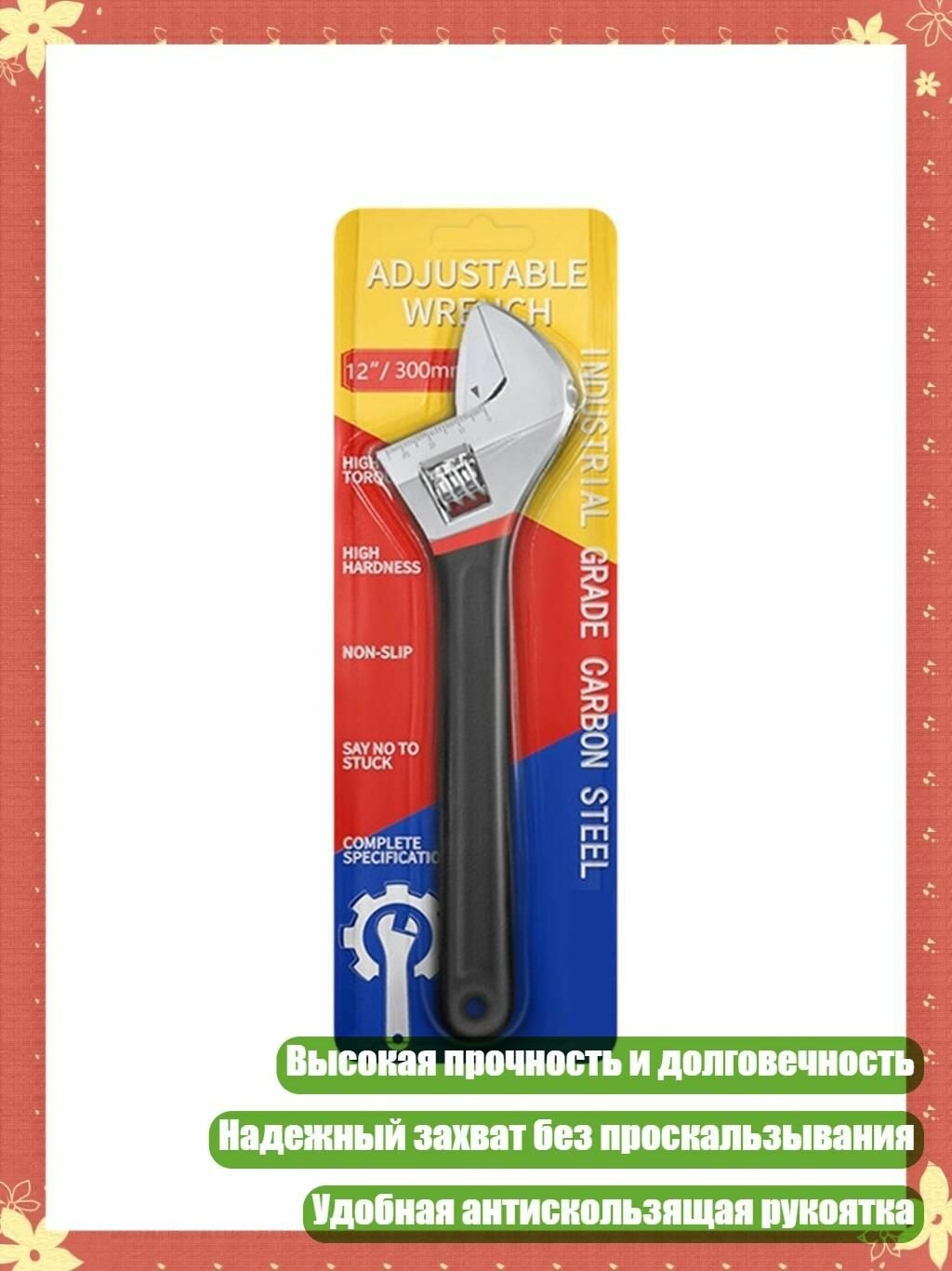 Гайковерт
