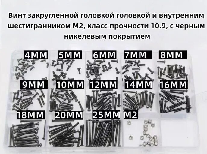 Шляпка для саморезов 30см Разноцветные 6 мм 20 шт. для пластмассы сталь