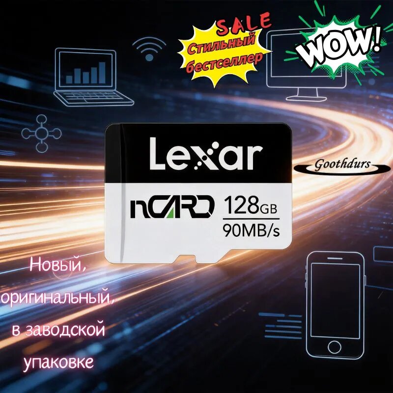 Lexar microSD карта памяти 128GB 90MB/s для записи видео и фото — фото 1