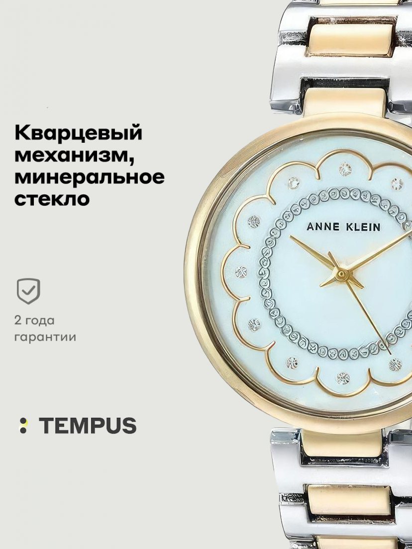 Наручные часы Crystal