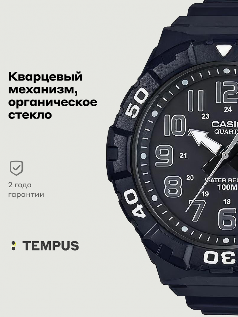 Наручные часы CASIO Standard