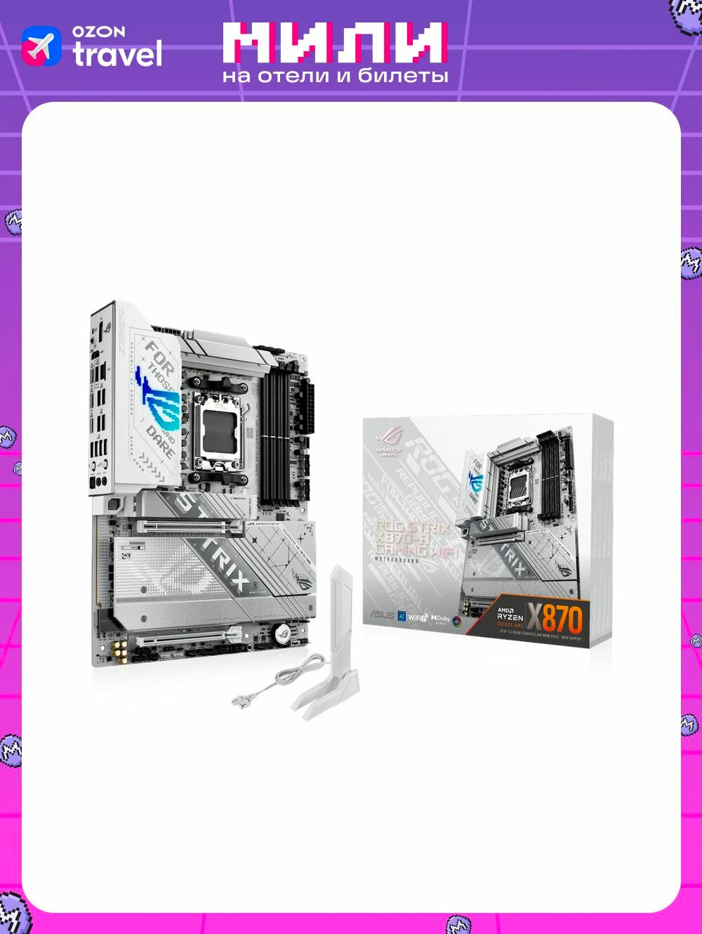 Материнская плата ASUS ROG STRIX X870-A GAMING WIFI, AM5, AMD X870, ATX, RTL (90MB1IF0-M0EAY0)