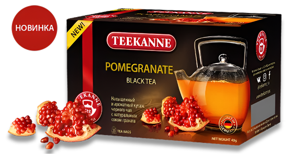 Чай Teekanne "POMEGRANATE", черный, байховый, мелколистовой, в пакетиках, с ароматом граната, 40 г