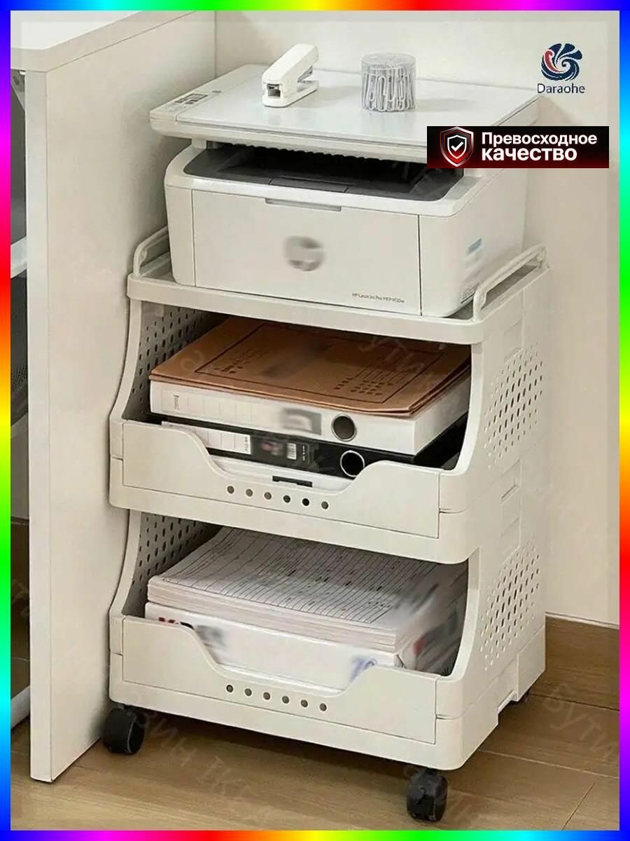 Напольная подставка для принтера из полипропилена на колёсах