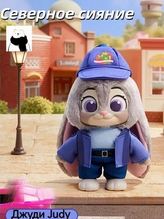 Фигурка в коробке Зверополис zootopia лабубу-MINISO, Джуди Judy Hopps1 pcs