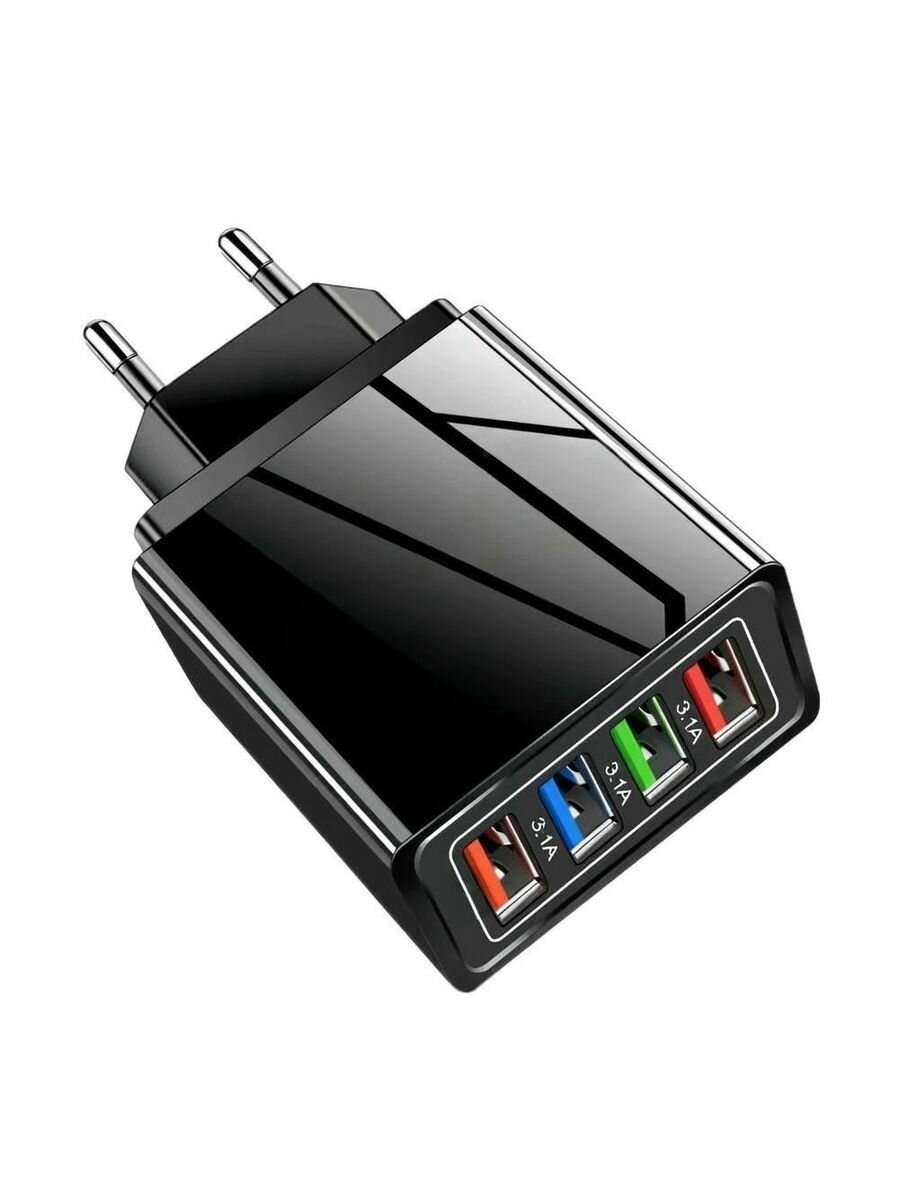 Зарядное устройство 4 USB порта 5V2A, сетевой адаптер для путешествий, европейская вилка
