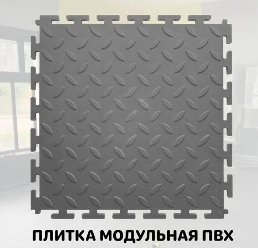 Модульная ПВХ плитка на пол 500х500 мм серого цвета для дома и кухни