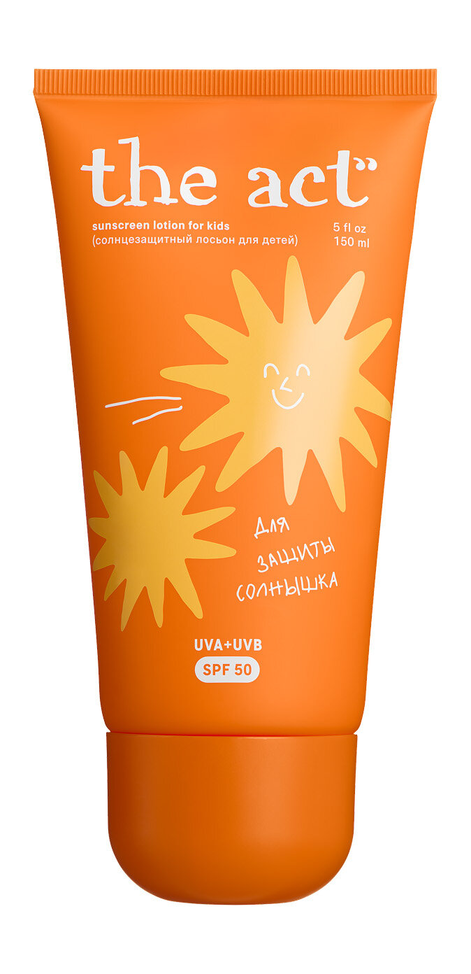 THE ACT Детский лосьон Lotion sunscreen for kids солнцезащитный SPF 50, 150 мл