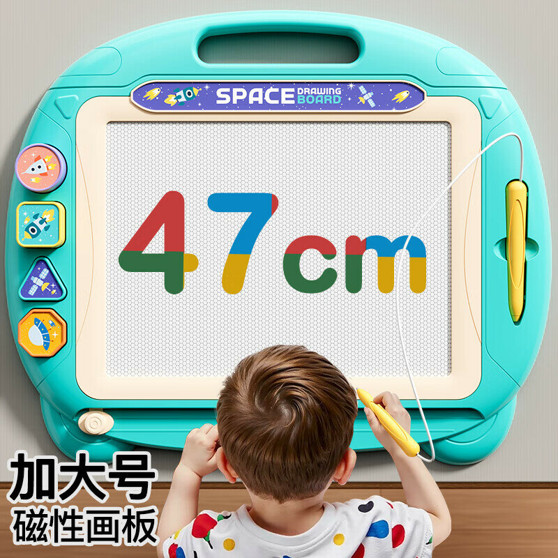 YaSiNi Магнитная большая доска для рисования для малышей 1-3 лет с легко стираемой поверхностью и 1 ручкой 4 штампами