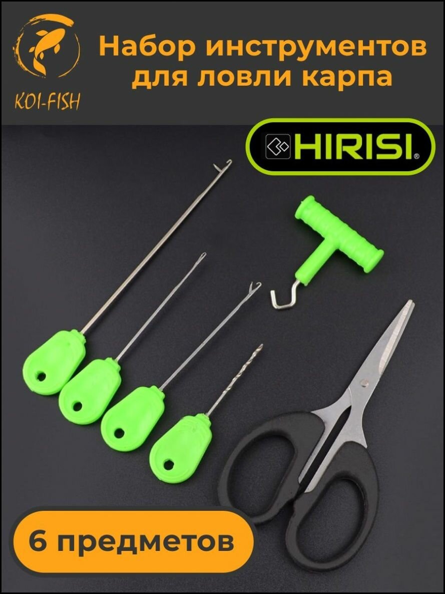 Эксклюзивная оснастка, рыболовные аксессуары