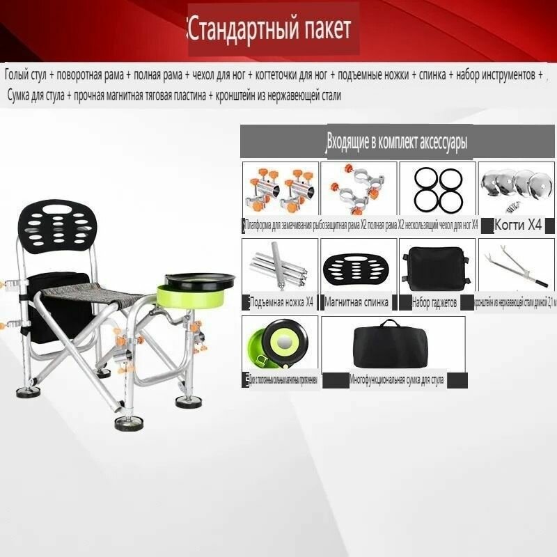 Платформа рыболовная