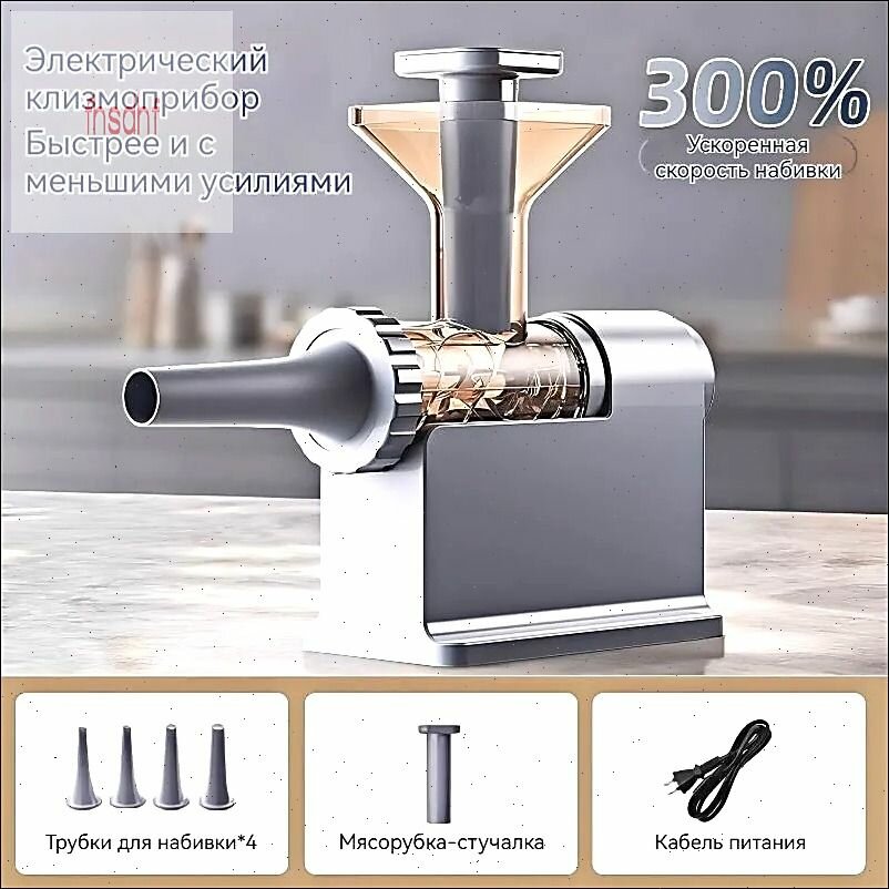 Машина для клизм