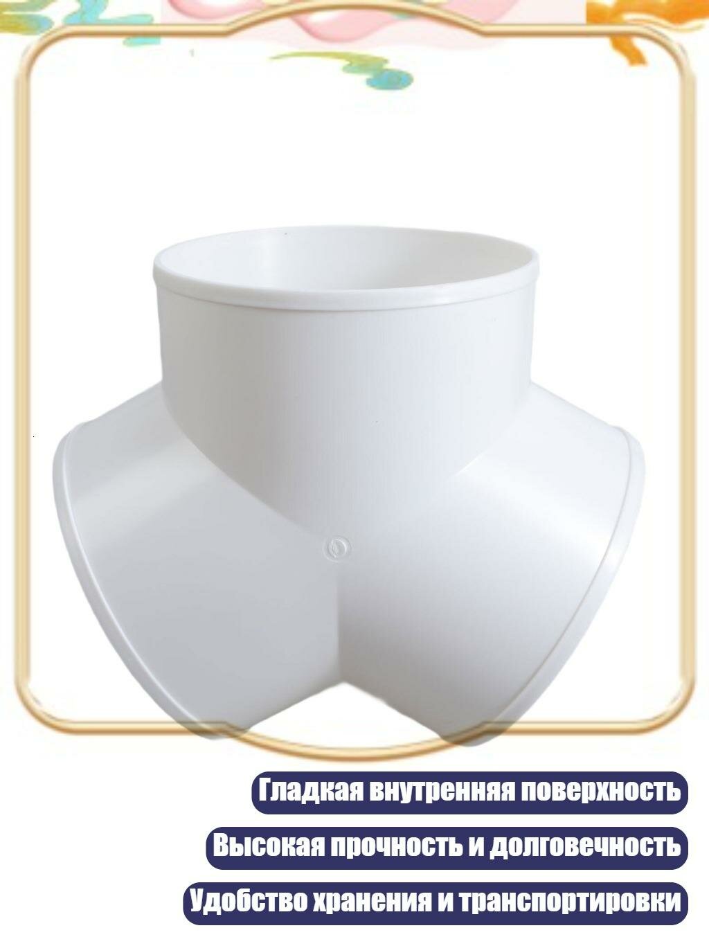 Соединитель вентиляционных воздуховодов, 150mm