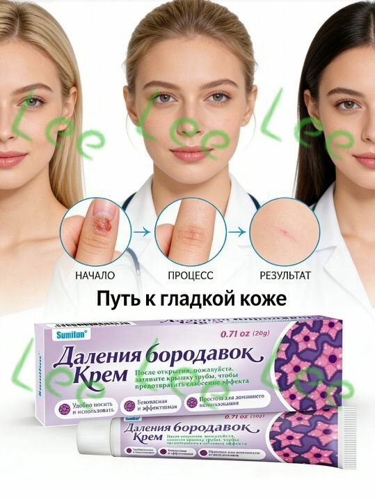 Средство солнцезащитное